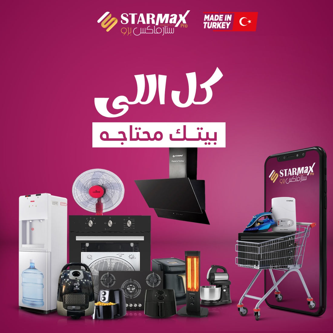 Starmax PRO